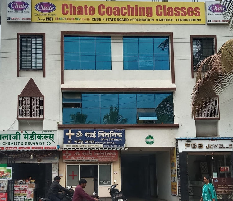 Chate Coaching Classes | Pune Coaching Batches