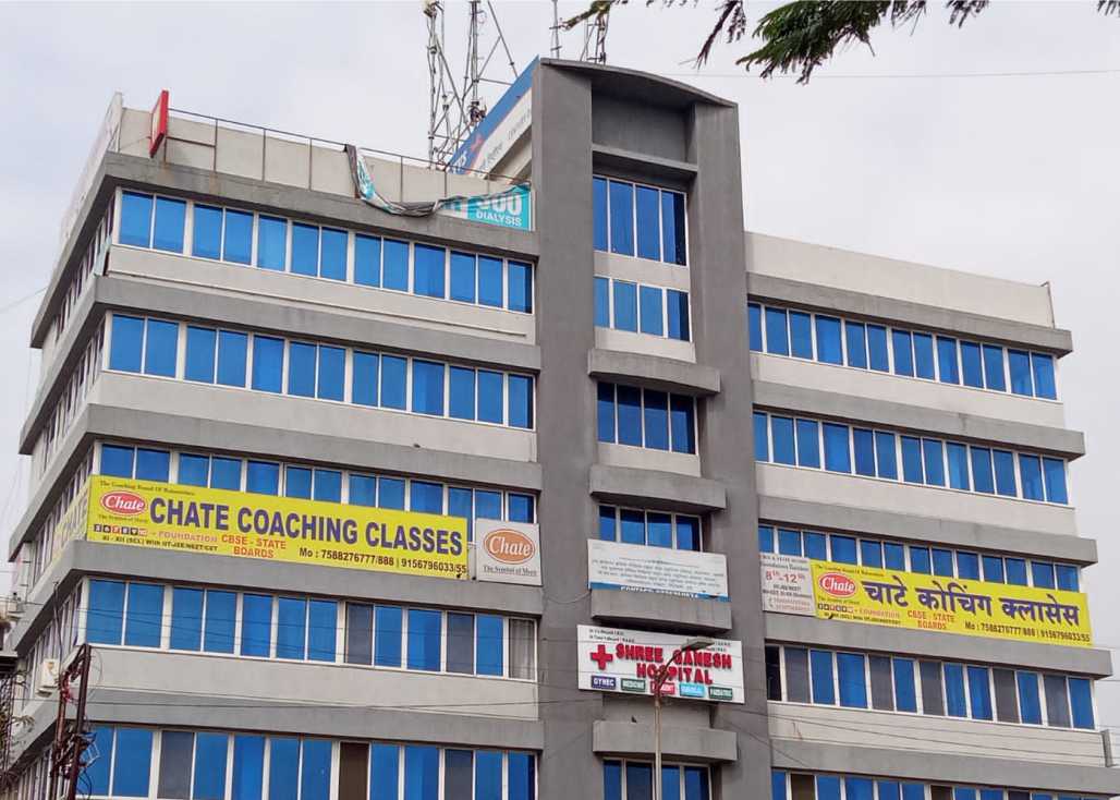 Chate Coaching Classes | Pune Coaching Batches