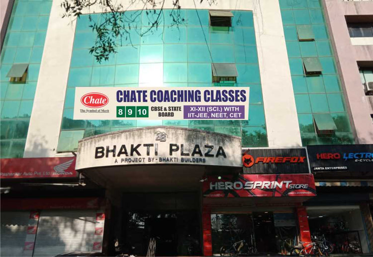 Chate Coaching Classes | Pune Coaching Batches
