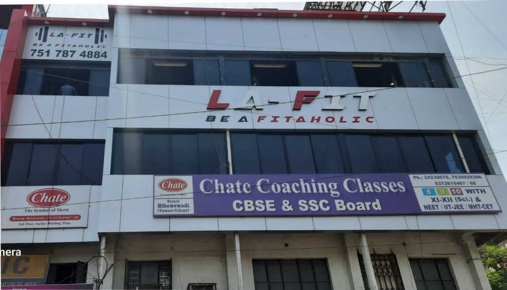 Chate Coaching Classes | Pune Coaching Batches