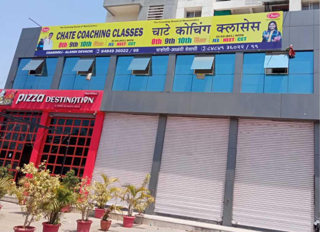 Chate Coaching Classes | Pune Coaching Batches