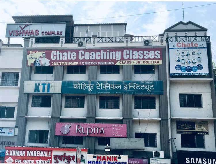 Chate Coaching Classes | Pune Coaching Batches