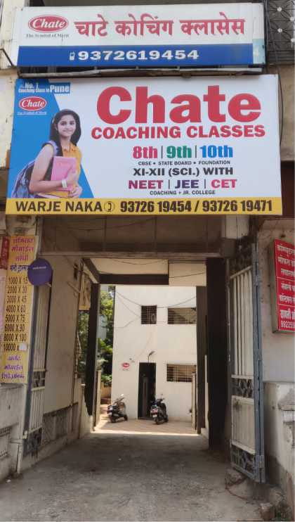Chate Coaching Classes | Pune Coaching Batches